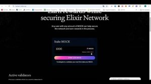 ⚙️Установка ноды Elixir. Пошаговый гайд для новичков