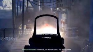 Прохождение Call of duty Modern Warfare 2 Часть 9