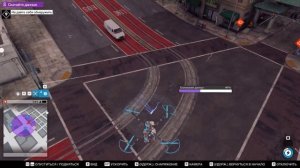 Watch Dogs 2 | Прикольно взламывать онлайн игроков)