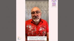 Особенности 4-х ролей манипуляции. Случайная жертва. Фрагмент мастер класса Андрея Войтович