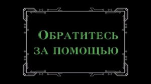 Социальный ролик «Сети цифрового хамелеона»
