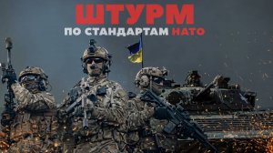 Штурм ВСУ по стандартам НАТО | 15 бригада НГУ «КАРА ДАГ»| Разбор боевых действий |КРЫЛАТЫЕ
