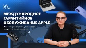 ГАРАНТИЯ НА ТЕХНИКУ APPLE ДАЖЕ ПОСЛЕ УХОДА ИЗ РОССИИ 🇷🇺 ?  ДА, ЭТО ВОЗМОЖНО!