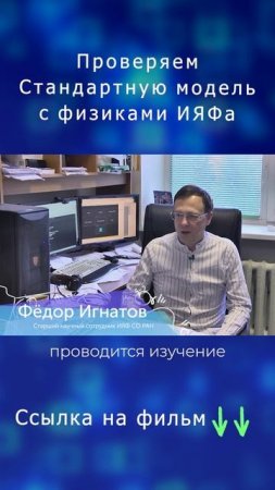 https://rutube.ru/video/9e7e6167c2a90ff8238a164d7a141f9c/