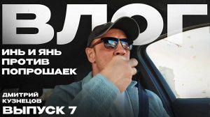 Сосиски, йога и коллектора в позу! | БАНКРОТСТВО | Кузнецов | Аллиам
