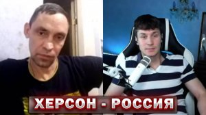 "РУССКИЙ" ИЗ УКРАИНЫ