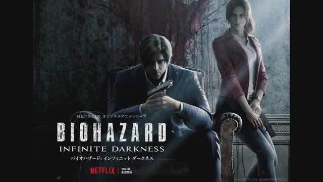 Обзор мультсериала "Обитель зла: Бесконечная тьма" 1 сезон 4 серия