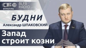 🔴 Фон дер Ляйен поймали с поличным? Что задумало НАТО у границ России?