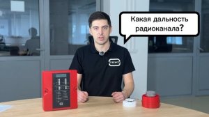 В чем же основные преимущества охранно-пожарной сигнализации Астра-Прайм
