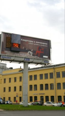 Наружная реклама «ЛСР Недвижимость — СЗ» с камином и дровишками
