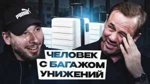 ПРЕДСТАВИТЕЛЬ ПКМ! ДОЛГОЖДАННОЕ ИНТЕРВЬЮ! | БАНКРОТСТВО | Кузнецов | Аллиам