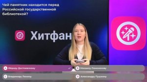 Библиотеки мира | Настя Петрушенко