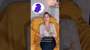 Психолог + #AuraScan / #AkuScan = современный подход к глубокой работе с клиентом 👍