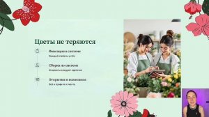 До Excel не дожил. Подключил Posiflora