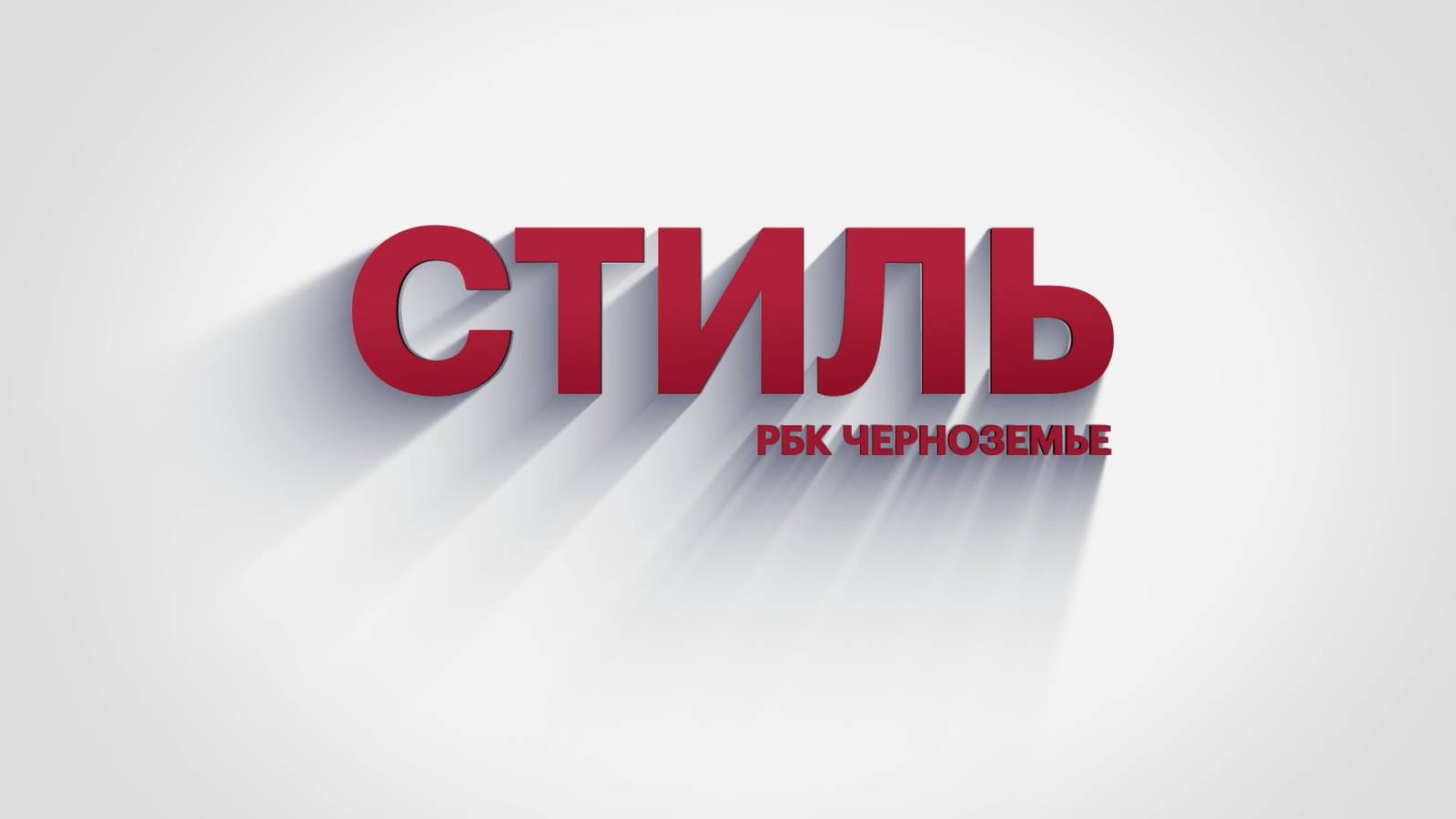 Дресс-код и тренды: как создать идеальный летний образ для офиса