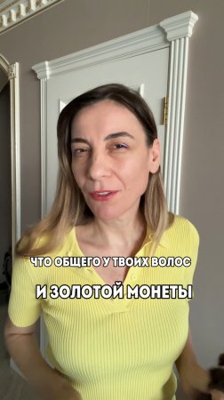 Интересные факты о волосах.