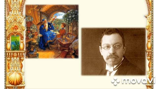 Зеньковский Василий Васильевич 1881-1962 [get-save.com]