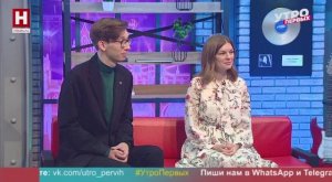 Александр Комаров и Варвара Кушмилова. Юбилей Союза молодёжи | УТРО ПЕРВЫХ