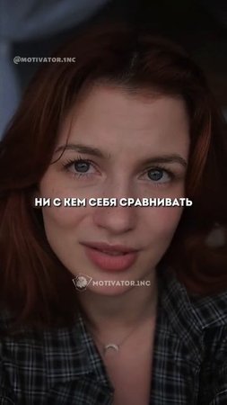 У тебя всё получится. Я в тебя верю