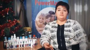 О продукции PowerMatrix  К м н  Любовь Викторовна Засорина