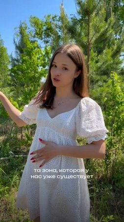 🌿Новая общая зона в КП «7 Озёр»!