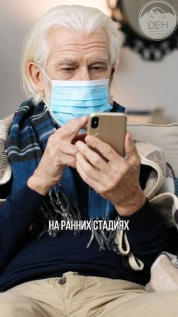Бесплатная консультация по здоровью в нашем телеграм-боте: https://t.me/deholding_info_bot