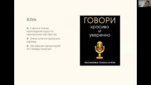 Кацапова Анна - Внутренняя опора: секреты уверенных продаж и развития в дизайне интерьера