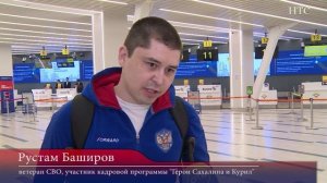 Ногликская телестудия. Новости от 30.05.25 г.