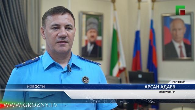 В прокуратуре ЧР обсудили меры противодействия правонарушениям в  реализации нацпроектов