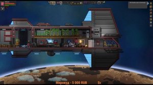Starbound прохождение стрим #17