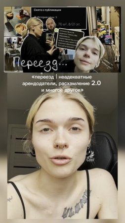 уже на канале! "переезд | неадекватные арендодатели, расхламление 2.0 и многое другое"