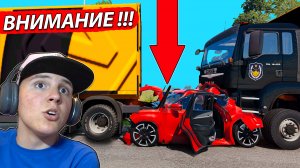АВАРИЙНАЯ СИТУАЦИЯ между ГРУЗОВИКАМИ ➤ Beamng Drive