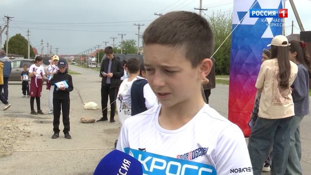 "Спорт и мы" (на абазинском языке)
