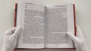 Пара из дома номер 9