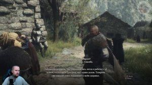 Поиски себя! Прохождение Dragon's Dogma 2 Ser #4