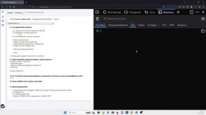 JavaScript - основы, обьекты (ментор Dimon_z_ )