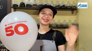 100 дней до юбилея Нового Уренгоя