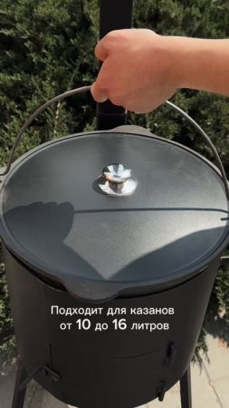 Печь под казан ♨️