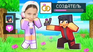 ПОЖЕНИЛИСЬ с СОЗДАТЕЛЕМ Minecraft  Вики Шоу Плей