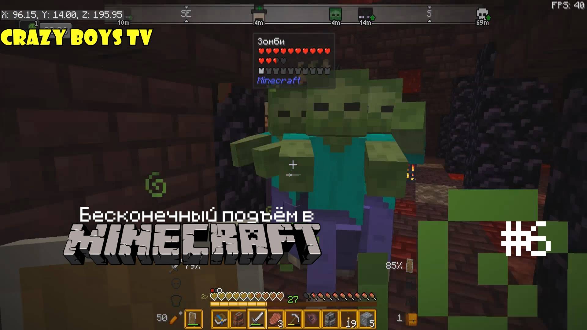 Бесконечный подъём в Майнкрафте #6 (Шахтёрские странности)