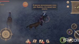 3 Сундуки Рогволда, Мама Аисса,  финальний 4Ак , Grim Soul. 2.8.0.
