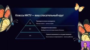 Название цветочного магазина увели. Деньги вернут?