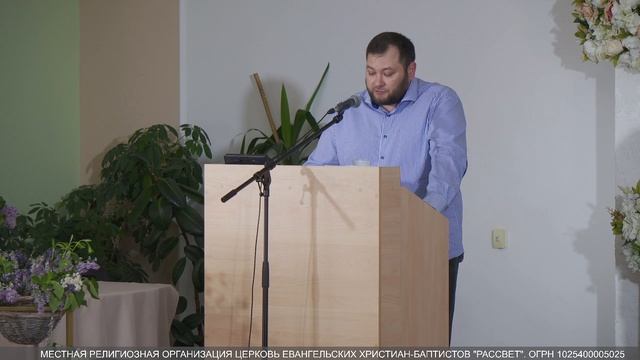 Емельянов Павел - Испытания в отношениях