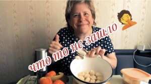 Ем на камеру ✅Это просто  фу-фу-фу‼️