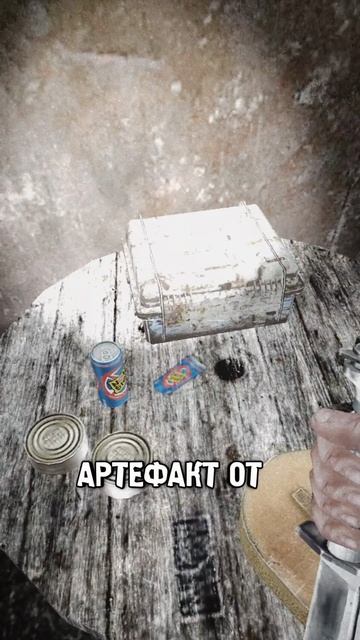 ☢️ ЗАНЫКАНЫЕ АРТЕФАКТЫ В СТАЛКЕРЕ | STALKER Тень Чернобыля