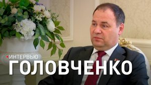 ГОЛОВЧЕНКО – о белорусском рубле на рынке, ажиотаже вокруг доллара, золотовалютных резервах страны