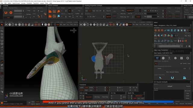 SECTION 06. Bonus Chapter