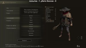 Elden Ring полный рандомайзер с одной жизнью