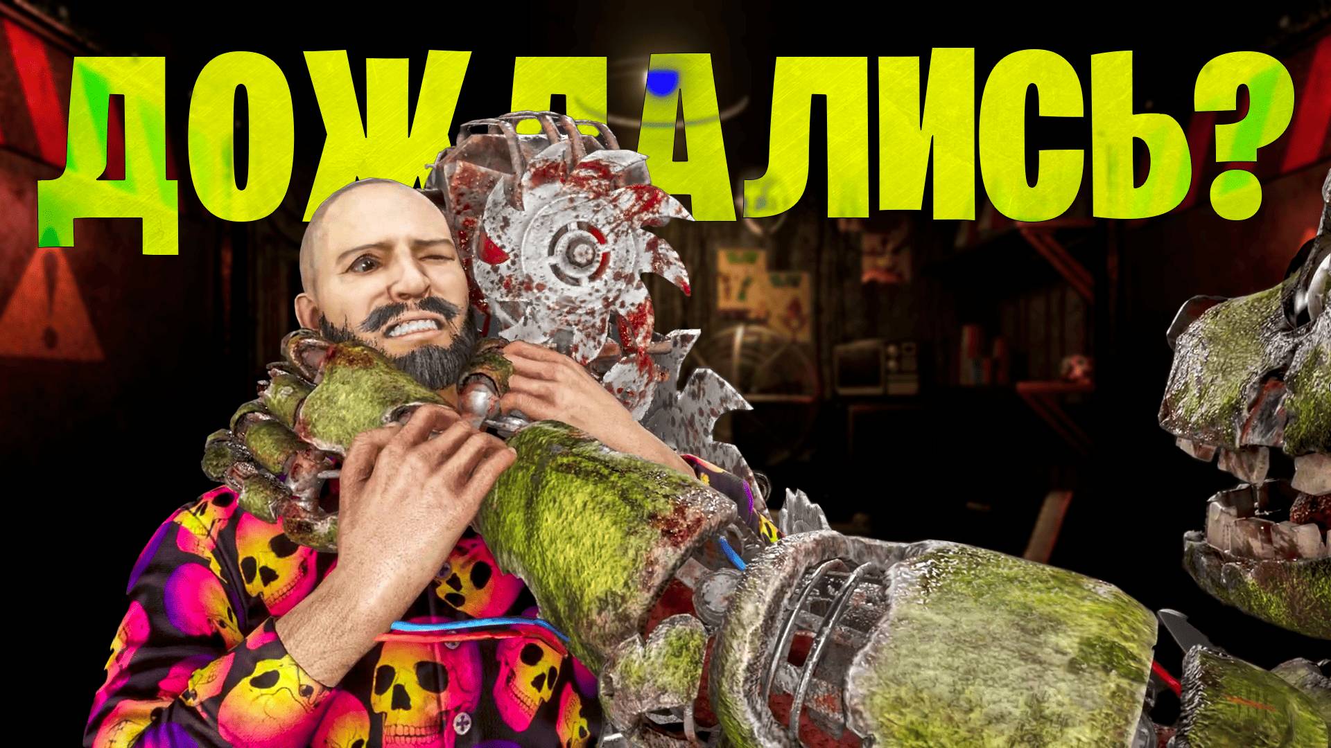 МЕХАНИЧЕСКИЙ ЗАЯЦ МАНЬЯК | PTB FNAF Dead by Daylight