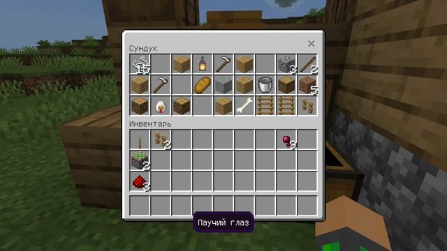 Minecraft выживание кроликовода 3 серия